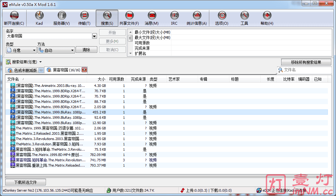 BT种子下载工具哪个好？最好最全的BT种子下载工具推荐|BT磁力搜索引擎网站大全|BT种子搜索神器 - 一灯不是和尚