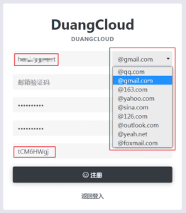 DuangCloud - 优质SS机场推荐 | IPLC/IEPL内网专线 | 全部升级到华为BGP专线 - 一灯不是和尚