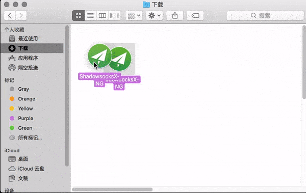SS/SSR客户端下载、安装与配置使用教程 | 支持Windows/Android/iOS/Mac/Linux/路由器全平台 - 一灯不是和尚