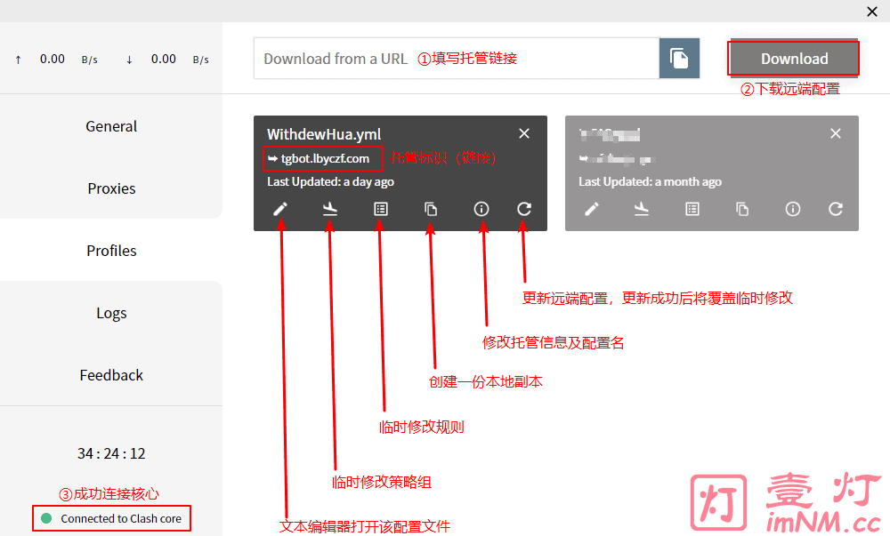 Clash for Windows 客户端下载、安装与配置使用教程 | 支持Socks5/SS/V2Ray/Trojan/Snell代理 ...