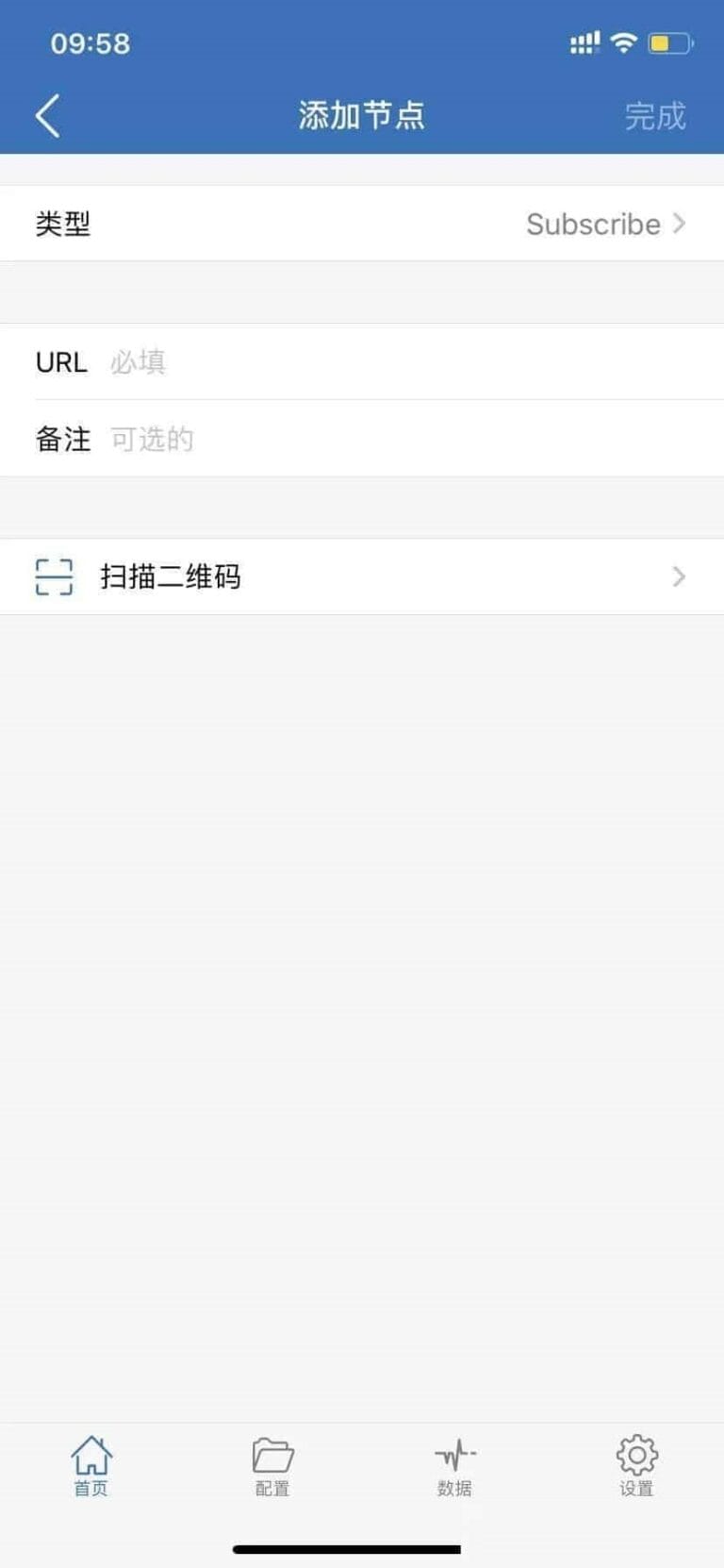 Trojan客户端下载与配置使用教程 | 支持Windows/Android/Mac/iOS/Linux/路由器全平台 - 一灯不是和尚