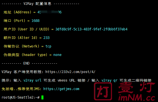 [一键搭建V2Ray服务器教程]使用 Vultr VPS 自建V2Ray节点机场及客户端配置多用户实现科学上网 - 一灯不是和尚