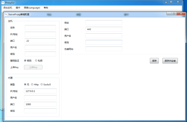 NaiveProxy - 一款可以媲美 Trojan/Trojan-Go 的科学上网工具和NaiveProxy搭建教程 - 一灯不是和尚