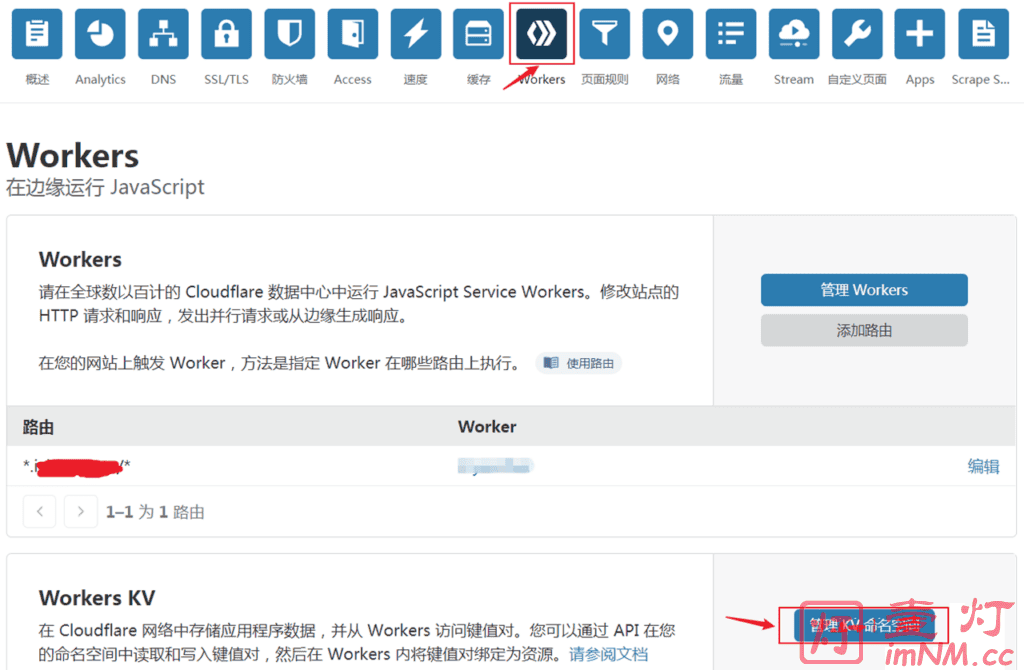 使用 Cloudflare Workers 和 Workers KV 开发的CF-Blog开源博客程序搭建免费网站的详细图文教程 - 一灯不是和尚