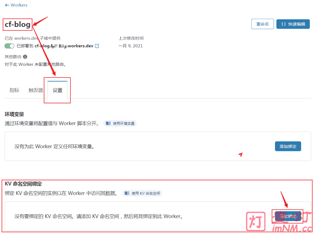使用 Cloudflare Workers 和 Workers KV 开发的CF-Blog开源博客程序搭建免费网站的详细图文教程 - 一灯不是和尚