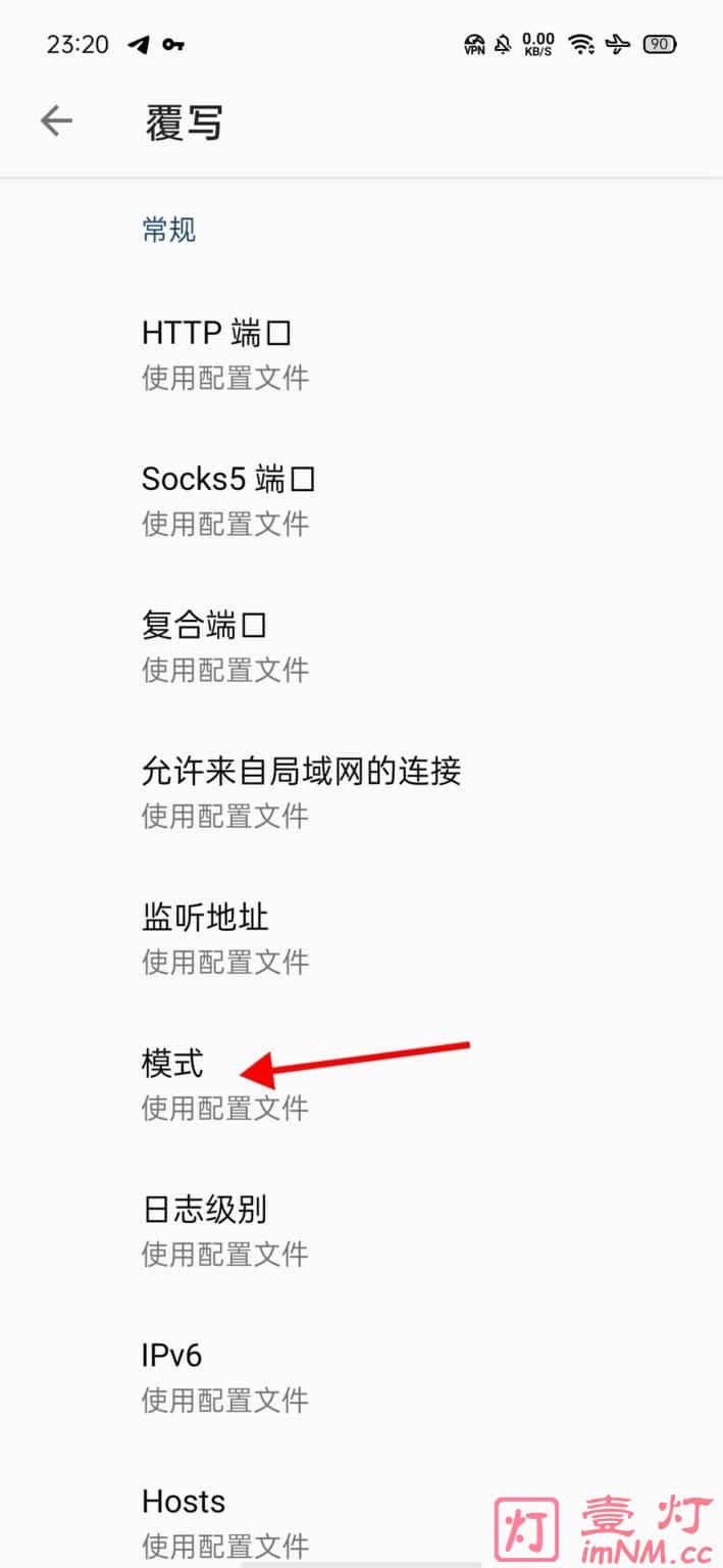 Clash for Android 介绍、配置与详细使用图文教程及CFA中文汉化版下载 - 一灯不是和尚