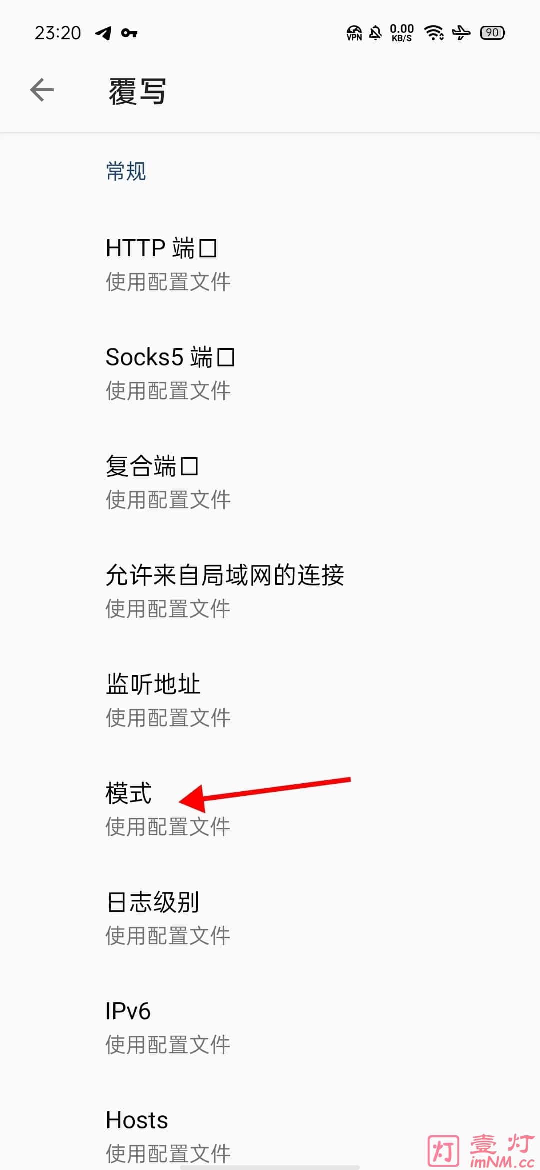 Clash for Android 介绍、配置与详细使用图文教程及CFA中文汉化版下载 - 一灯不是和尚