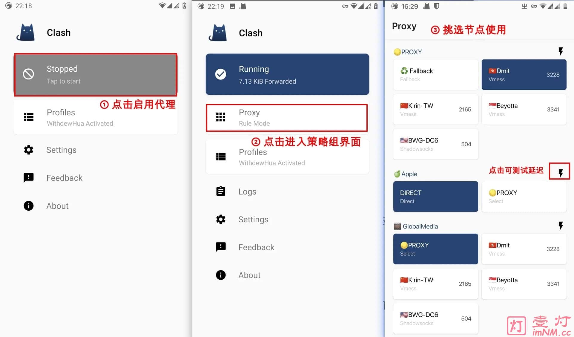 Clash for Android 介绍、配置与详细使用图文教程及CFA中文汉化版下载 - 一灯不是和尚